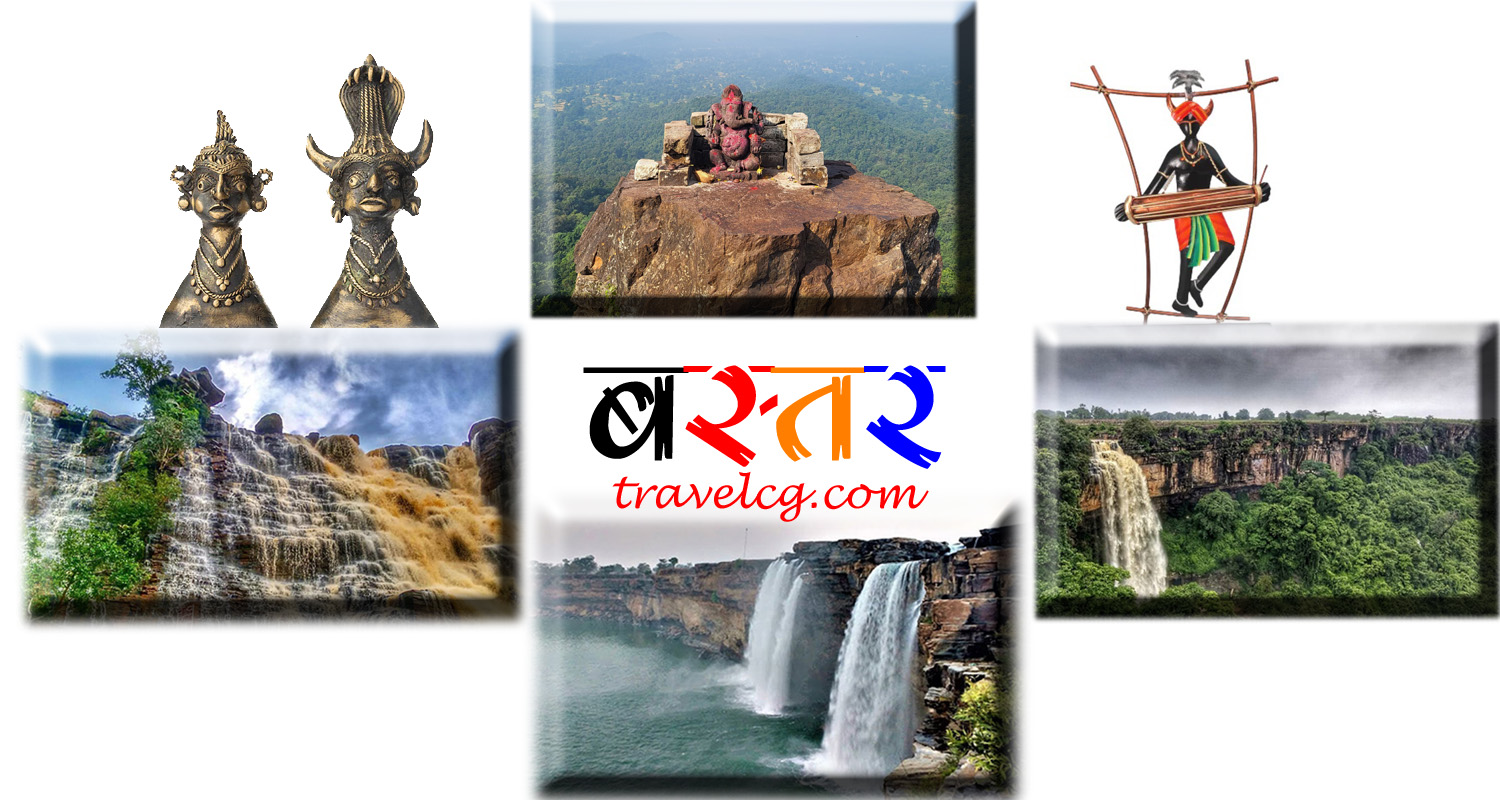 Bastar Tourism – Top Places to Visit in Bastar, Chhattisgarh – Travel CG